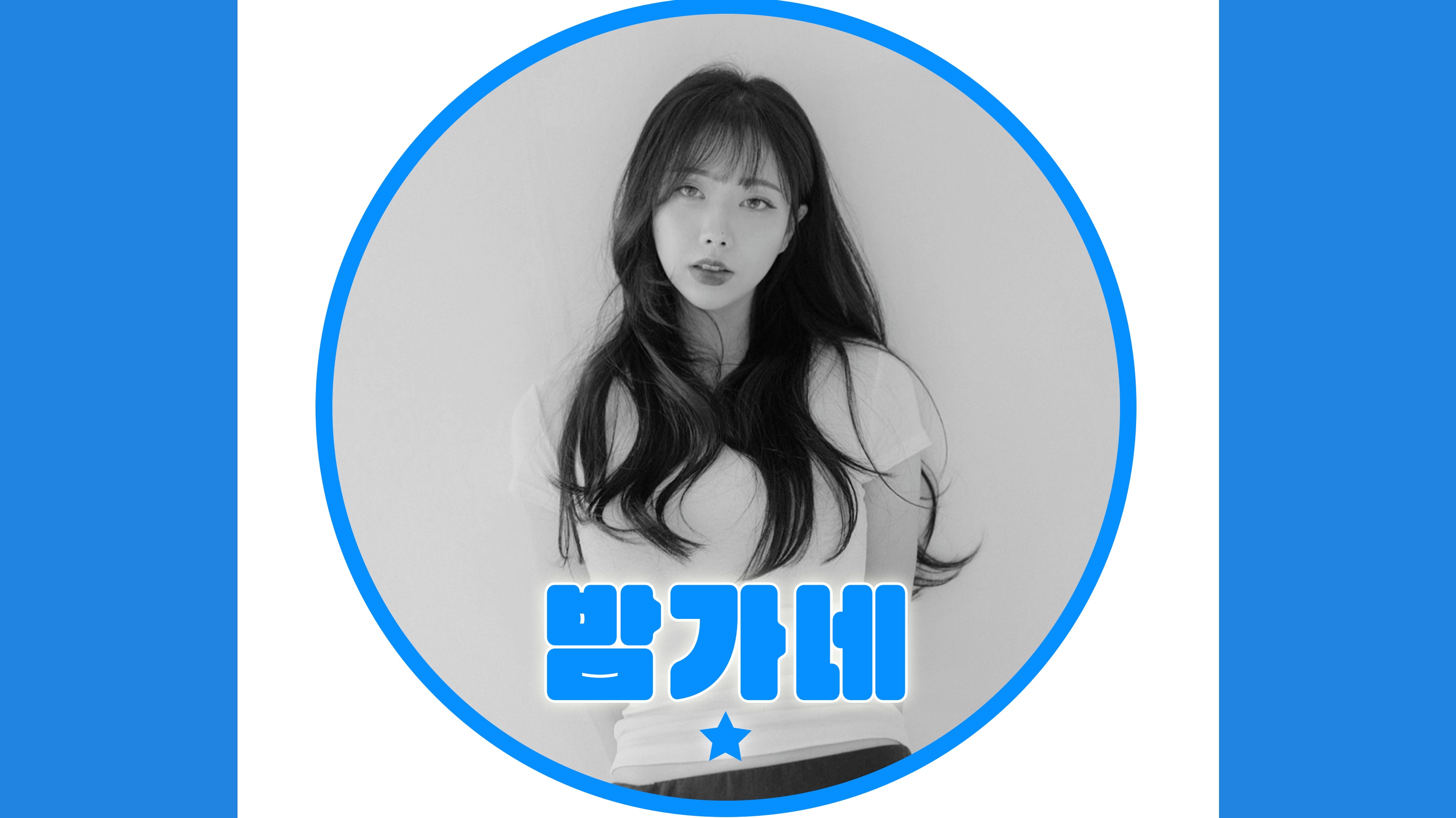 KBJFan - Watch Free Korean BJ Online